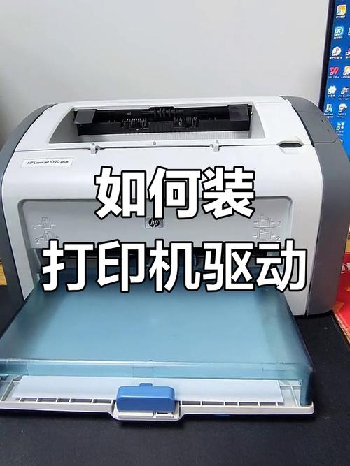 万能打印机驱动器官方截图