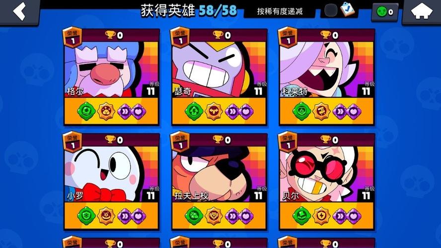 荒野乱斗无敌挂最新版无限能量破解版截图