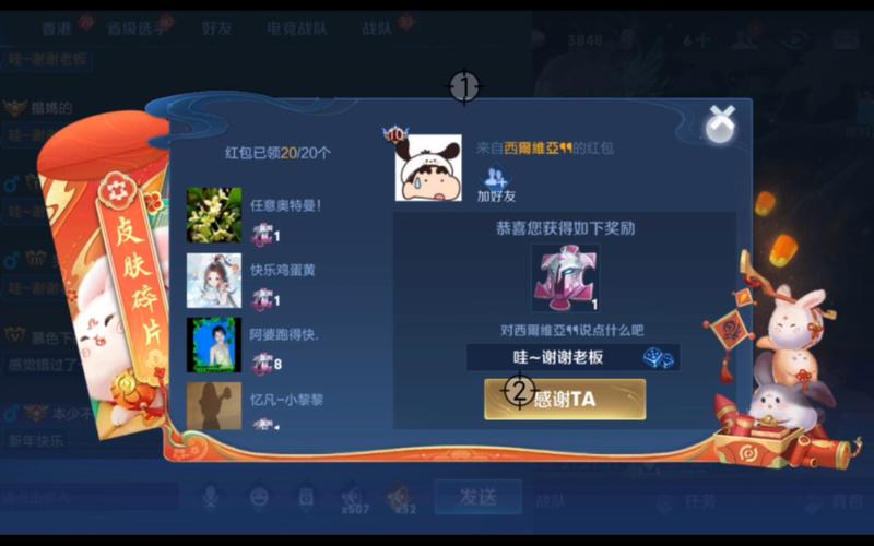 王者透视科技免费2024红包版图标