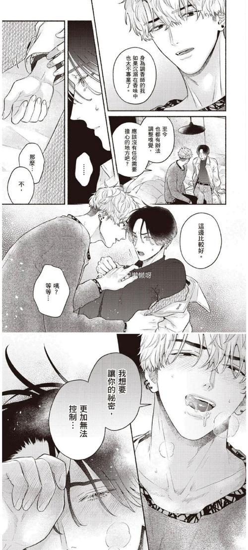 欲色漫入口白色版无删减