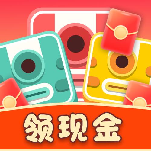左右消消乐领红包去广告版图标
