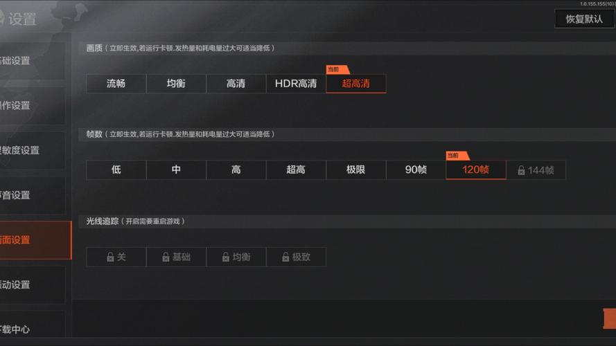 暗区突围帧率修改器下载暗区突围画质修改器图标