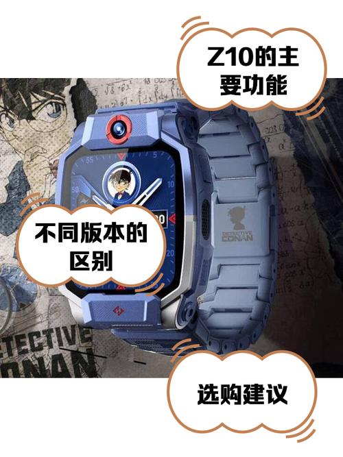 小天才z10积分修改器无限版截图