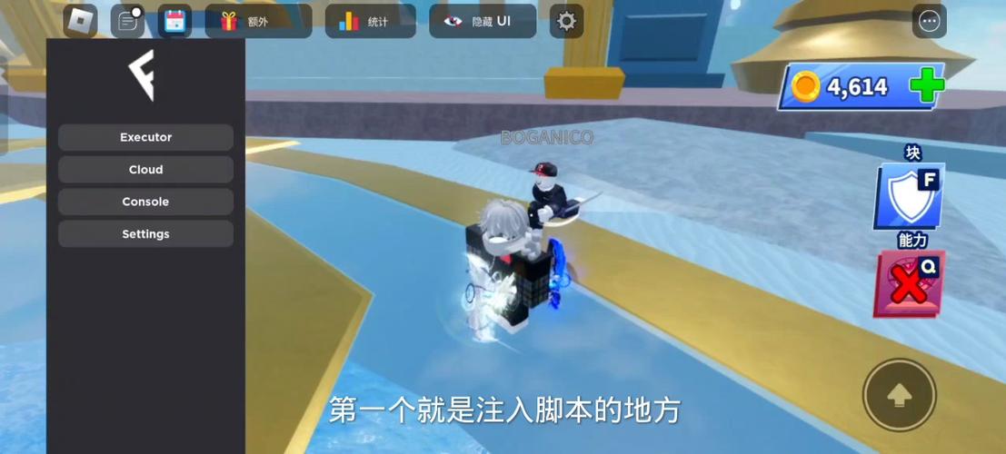 roblox忍者注入器脚本无限能量