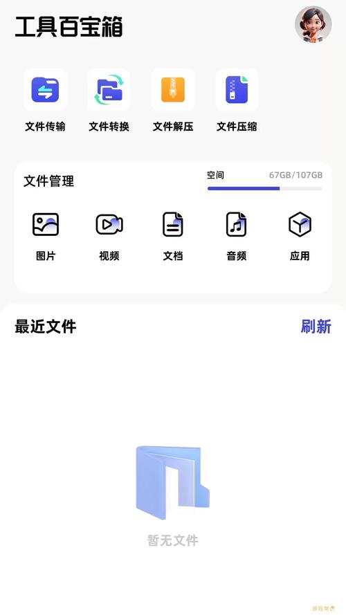 ROOT百宝箱