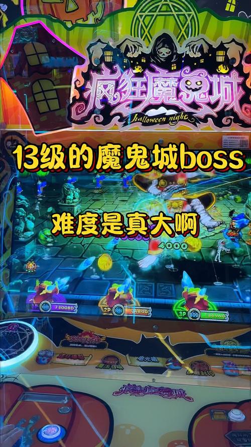 疯狂魔鬼城无限9999999金币苹果男人版最新tv版