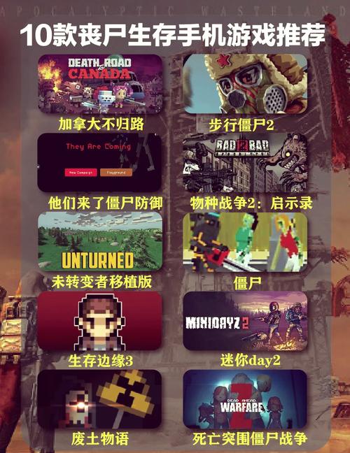 末日单机手机游戏推荐截图