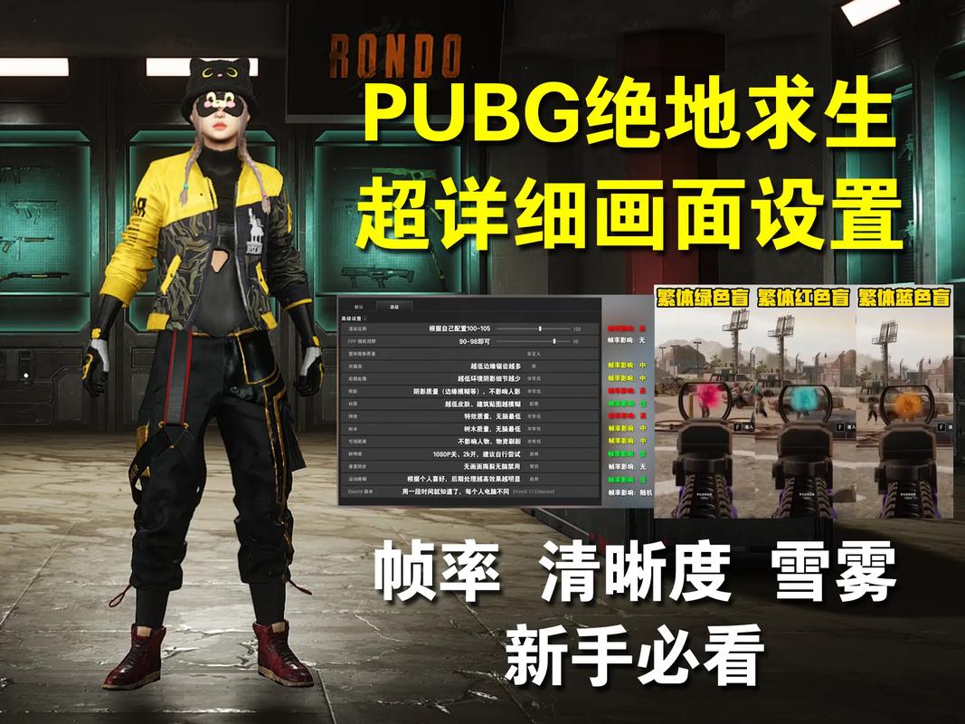 pubgatant画质修改器最新版下载pubgatant画质修改器官网截图