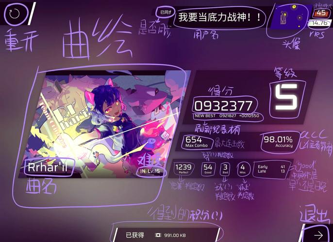 phigros自动打歌辅助永久vip截图