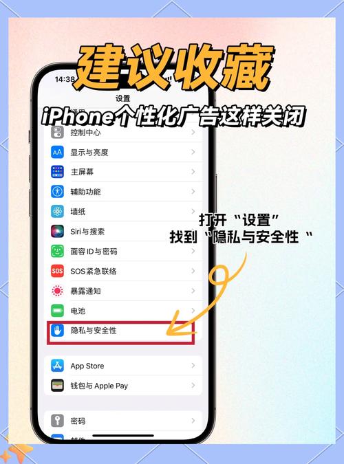 怎样关闭手机广告红包仲夏版截图