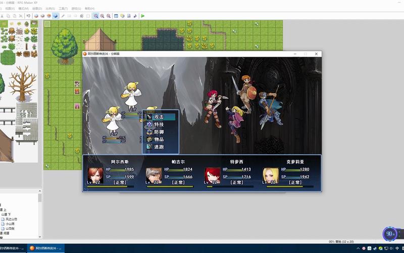 rpgmakerxp截图