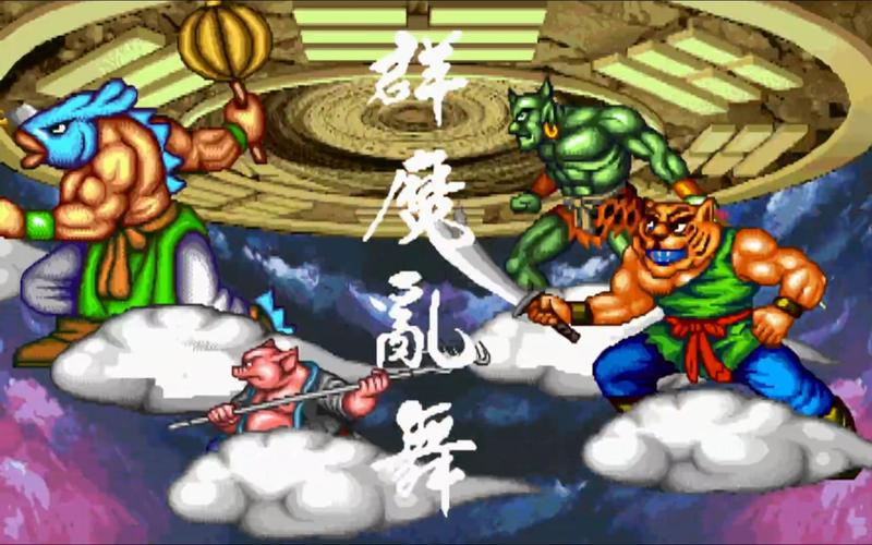 西游释厄传无限大招版破解版永久免费图标