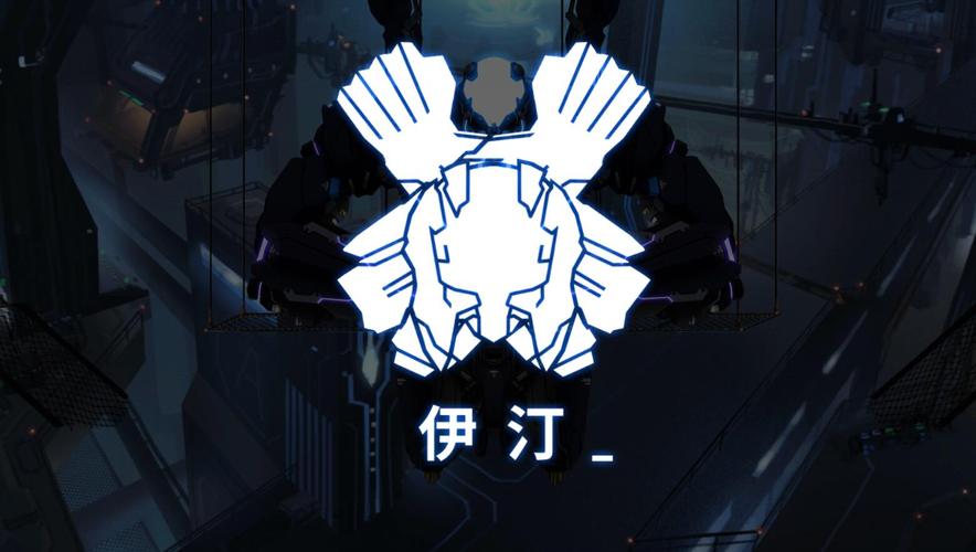 icey破解版图标