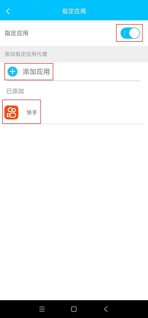 免费改ip地址软件快手破解版