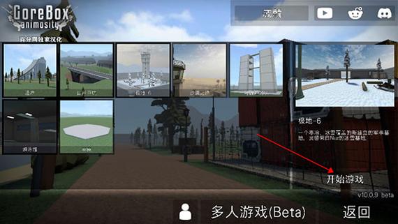 G沙盒复仇MOD内置菜单破解版最新版图标
