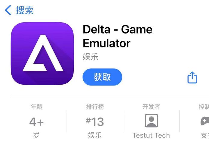 ERA手机模拟器UEMUERA图标