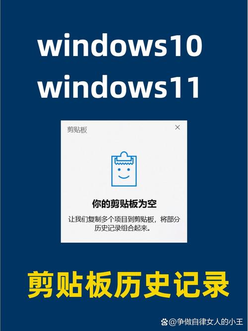 windows怎么查看历史记录最新版截图