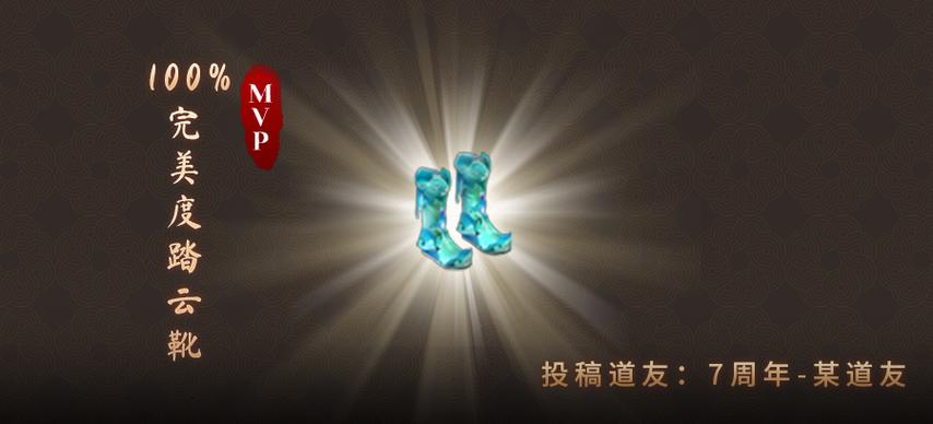 问道辅助精灵截图