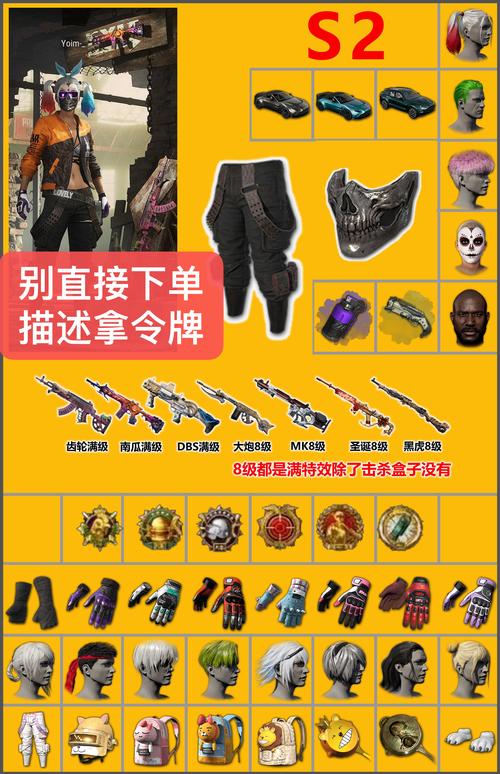 租号pubg