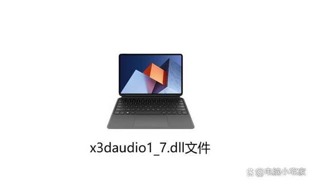 x3daudio16dll