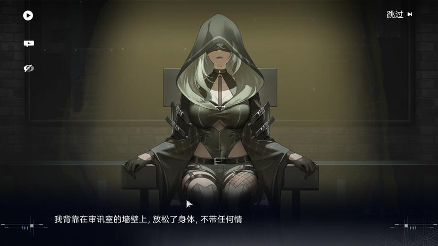 女间谍游戏北败npc安卓版图标