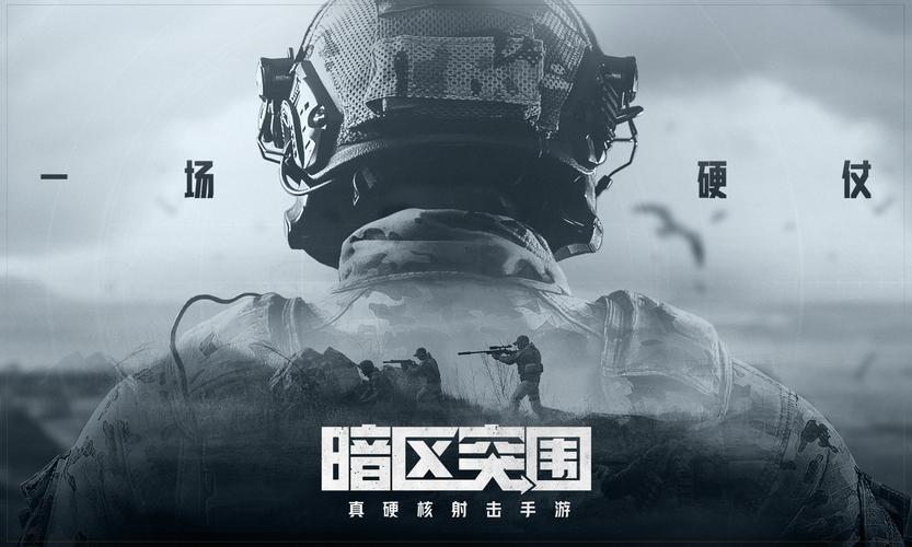 暗区突围准星精灵防封无限能量破解版