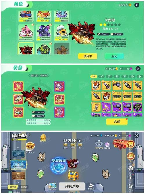 球球大作战黑科技外挂