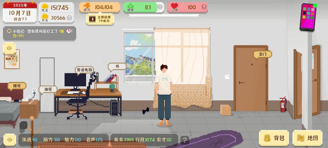 我独自生活破解版折相思图标