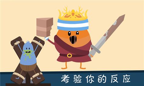 一起作业兑换码蠢蠢的死法游戏汉化