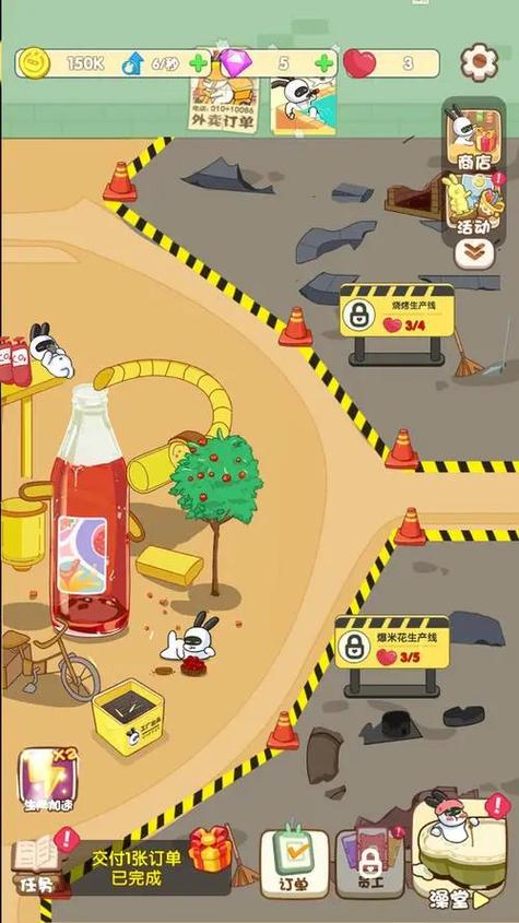 兔克创业记破解版内置菜单高清版