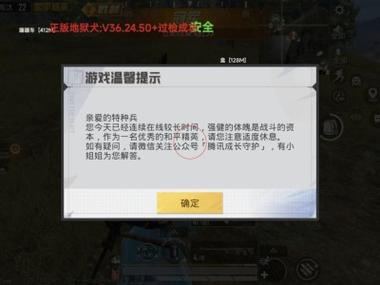 地狱犬直装外挂防走失