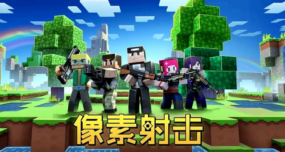 像素射击怎么截图