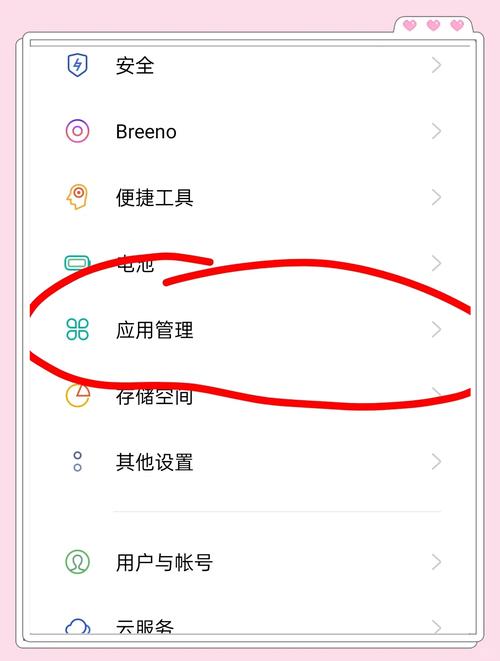 OPPO快应用插件安装方法赚红包版图标
