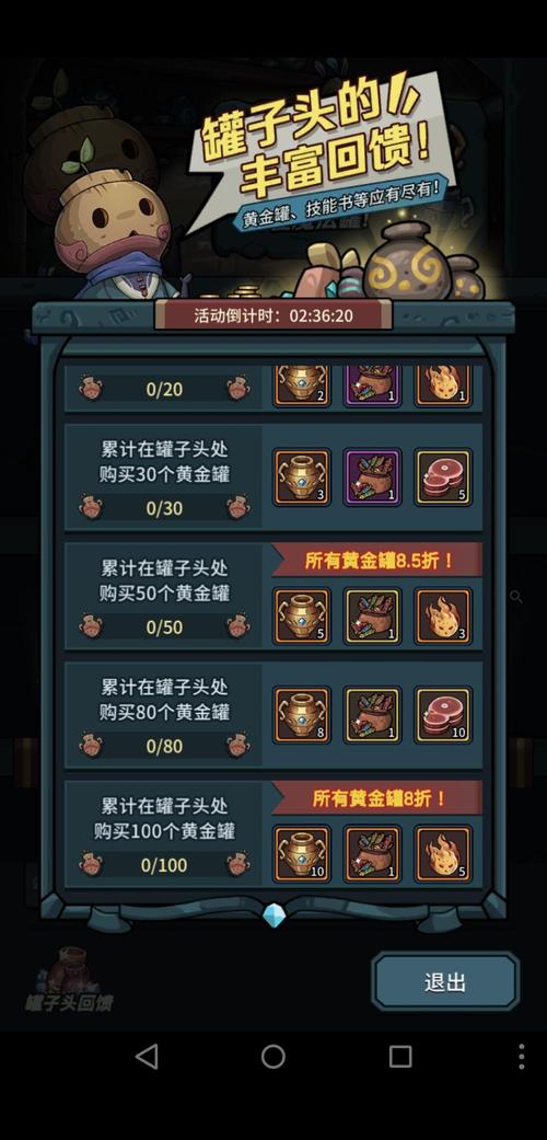 提灯与地下城破解版内置功能菜单