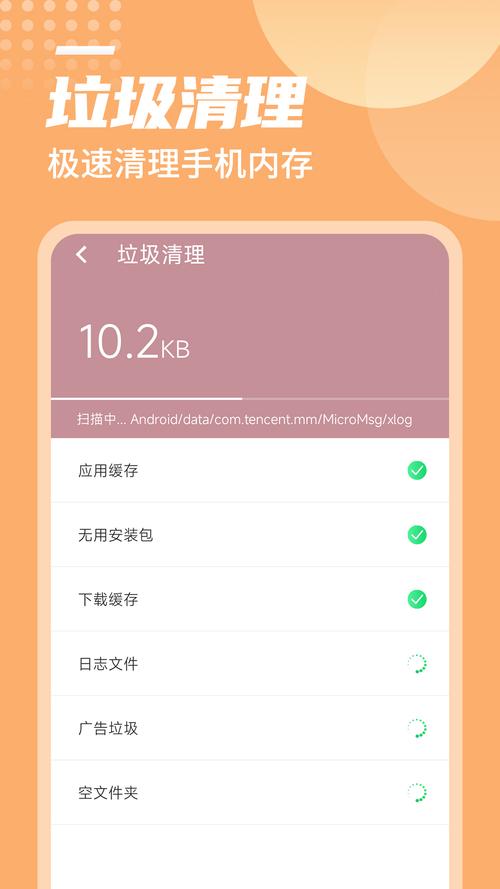 王者荣耀闪电助手怎么下载手机版安装截图