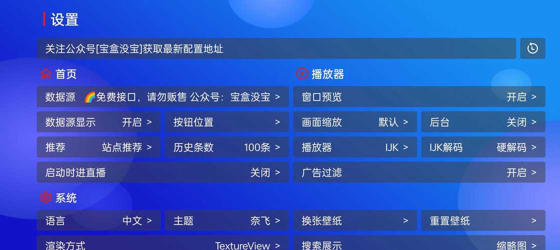 月光宝盒3永久免费无付费最新版