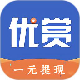 优赏吧官网版极速版app截图