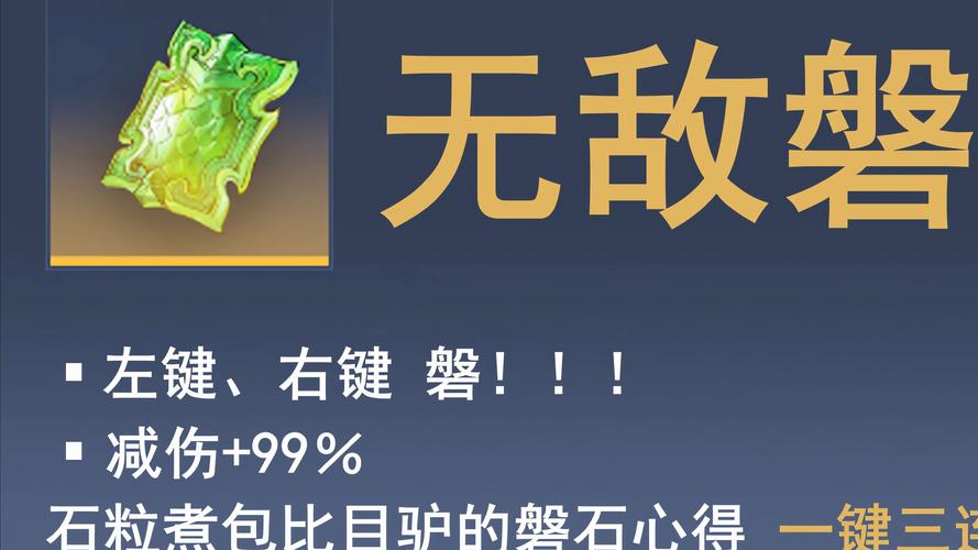 无限纷争无限魂玉修改器免费无限制版截图