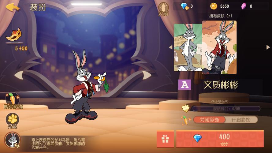 兔八哥app赚钱