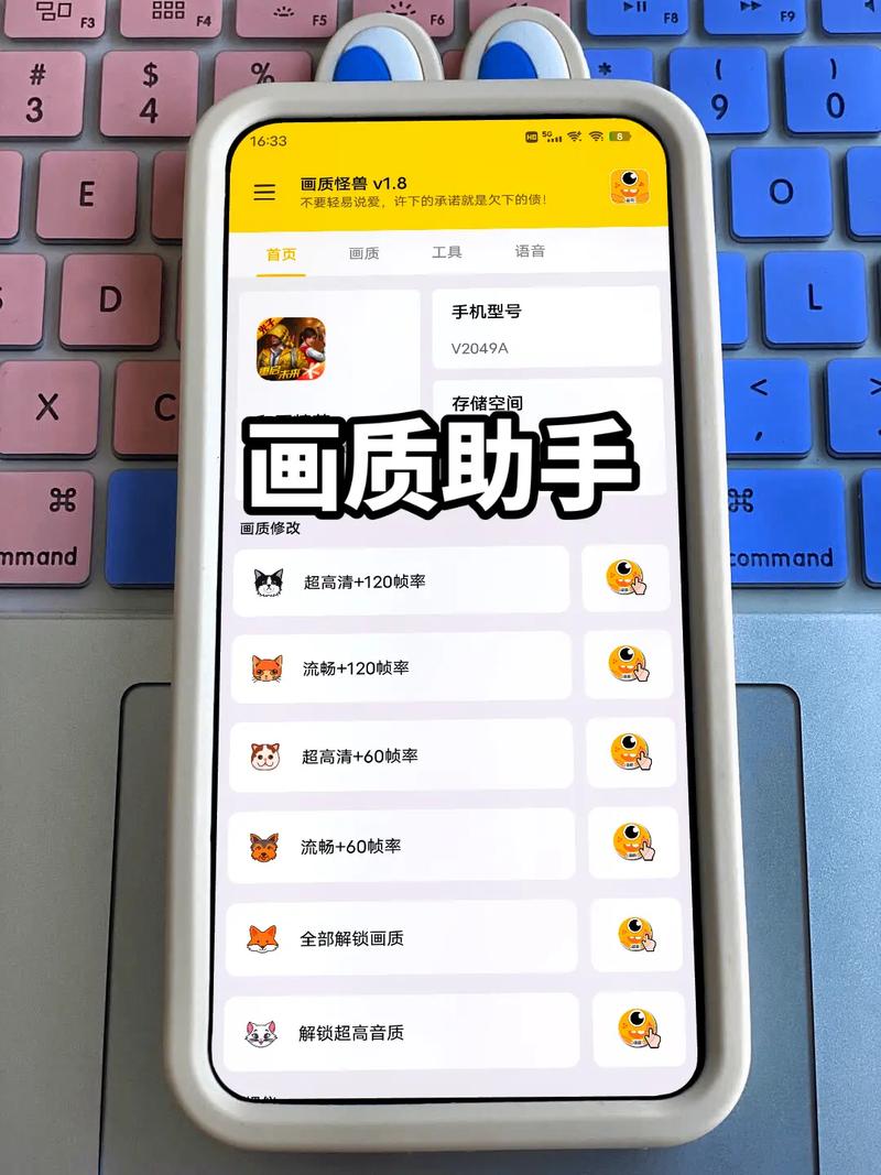 画质mpro画质助手免费无删减福利版图标