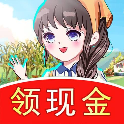 幸福农家院红包版最新版截图