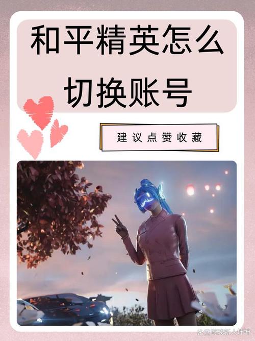 没有微信和qq怎么玩和平精英截图