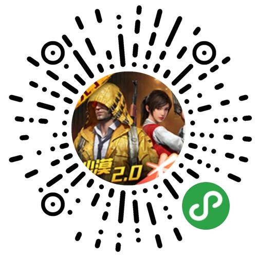 和平文件免费文件二维码截图
