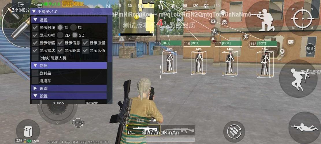 pubg无后座绿体文件