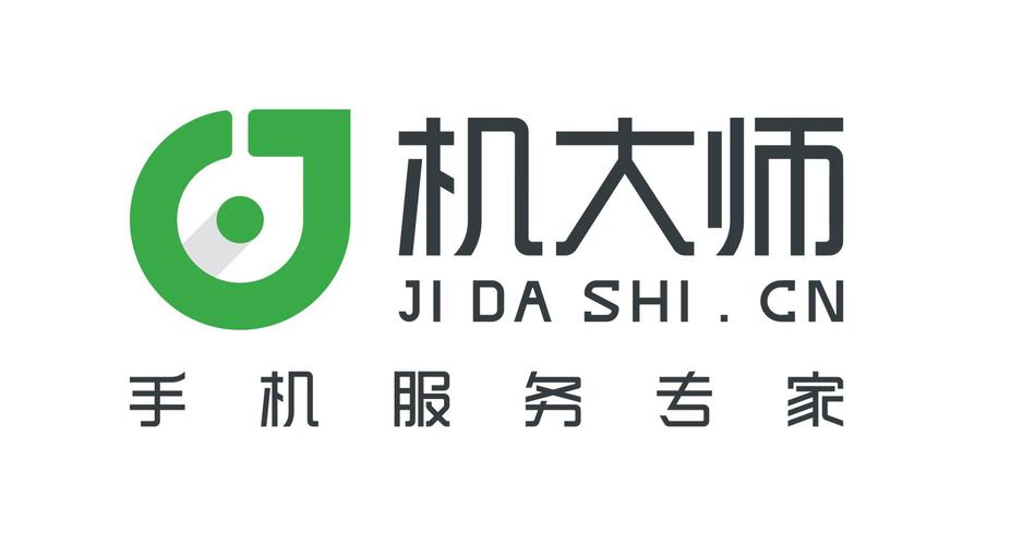 设备大师改机型图标