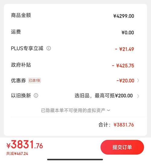 努比亚指纹红包软件