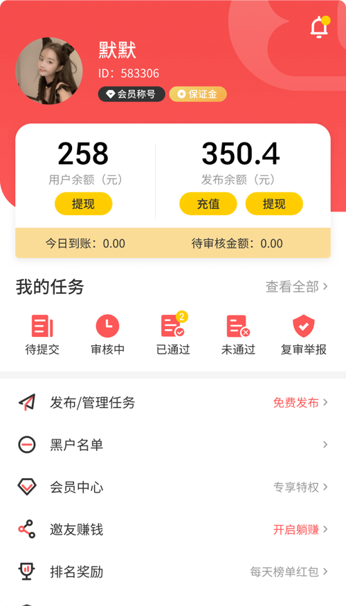 拇指帮扶
