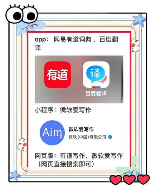 英语作文生成器(最新版)文字录入赚钱软件正规打字平台截图