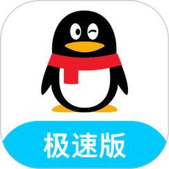2025QQ官方正版图标