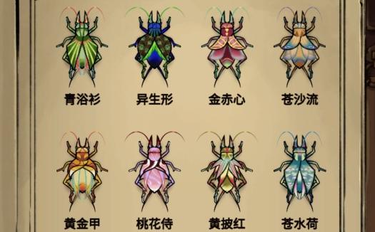 蛐蛐也疯狂游戏破解版无限金币
